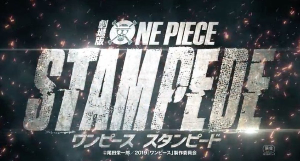 One Piece: Stampede | Se revela el ultimo trailer. | Play Reactor